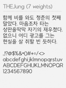 Free Korean Fonts - Download unicode Korean (Hangul) fonts for free!