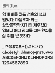 Free Korean Fonts - Download unicode Korean (Hangul) fonts for free!