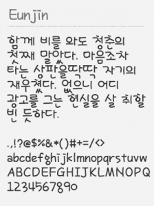 Free Korean Fonts - Download unicode Korean (Hangul) fonts for free!
